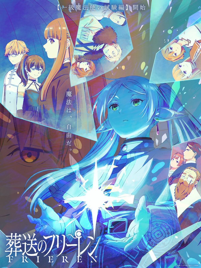 10 Rekomendasi Anime Magic Terbaik Agustus 2025, Penuh Aksi dan Sihir ...