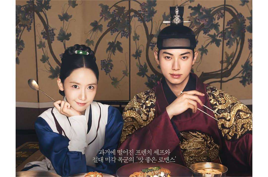 Karakter Raja Lee Heon di Bon Appetit, Your Majesty Terinspirasi dari ...