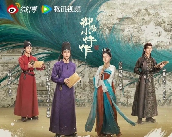 10 Rekomendasi Drama China 2026, Ada yang Tayang Hari Ini! - Teropong Media